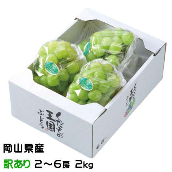 瀬戸ジャイアンツは20年余りの歳月をかけて生み出された岡山の新しい葡萄です。皮が薄くて柔らかく、種もないため、皮ごとそのまま食べられます。実は固めで甘く、皮の部分の酸味と若干の渋味が実の甘さと調和して、他の葡萄にはない美味しさが感じられます...