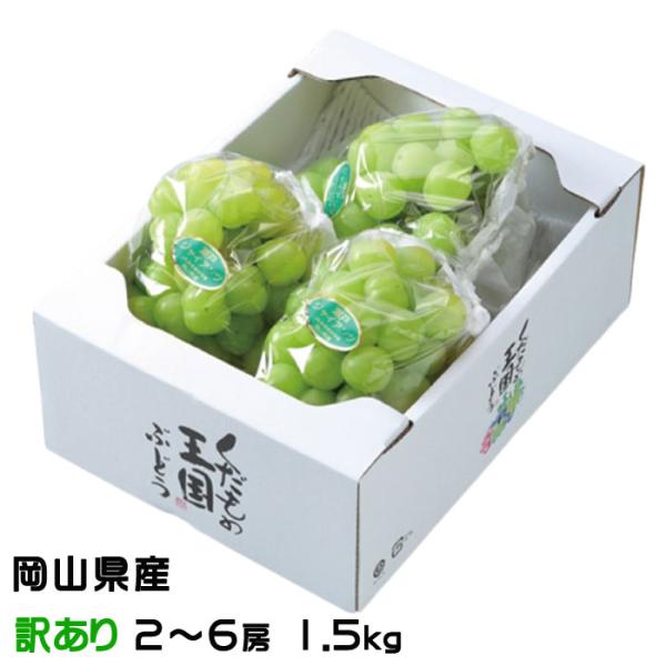 瀬戸ジャイアンツは20年余りの歳月をかけて生み出された岡山の新しい葡萄です。皮が薄くて柔らかく、種もないため、皮ごとそのまま食べられます。実は固めで甘く、皮の部分の酸味と若干の渋味が実の甘さと調和して、他の葡萄にはない美味しさが感じられます...
