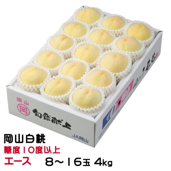果物王国・岡山生まれの甘くて美味しい白桃産地直送でをお届けします。発送時期に応じてお客様のお好みに合わせた一番良い品種をご用意させていただきます。どれをとっても素晴らしい個性と美味しさを持ち合わせ近年とても人気があります。※画像はイメージで...