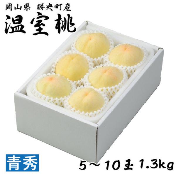 岡山県産の温室栽培の白桃を一足先にお届けします。現在、生産者はたった１人ですので数量限定の販売となります。品種は「はなよめ」・「日川白鳳」・「白鳳」の3品種※画像はイメージです。※天候等により出荷時期が前後する場合がございます。果物 フルー...