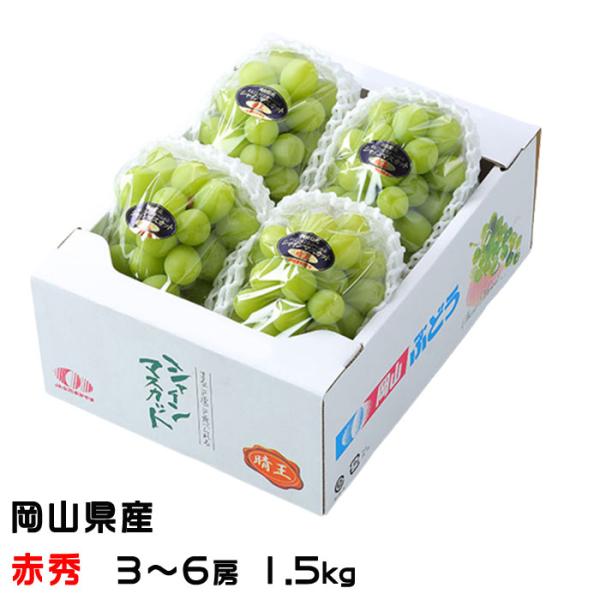 ネットで買える！おかやま果物・野菜シャインマスカットは、大粒で種が無く、甘く豊潤なマスカットの香りがする皮ごと食べられる次世代の葡萄です。『晴王』とは、その中でも『高糖度・大粒・美しい房の姿』など厳しい選果基準をクリアする事のできた高品質の...