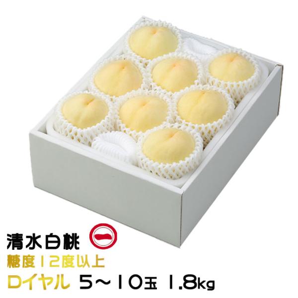 岡山県産の清水白桃は、岡山の白桃の中でも最高峰の白桃です。上品なつややかさ、ふっくらとした美しい姿、果肉はとても軟らかく、とろけるような口あたりは絶品です。贈答用にも最適で、一個ずつ丁寧に選別し細心の注意をはらって発送をしております。『晴れ...