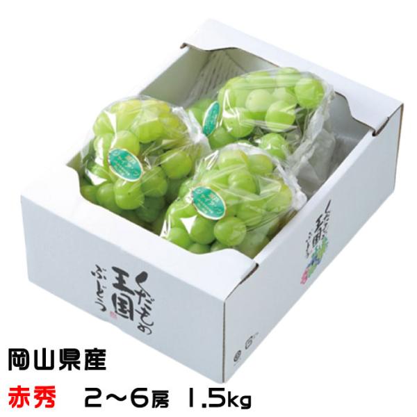 瀬戸ジャイアンツは20年余りの歳月をかけて生み出された岡山の新しい葡萄です。皮が薄くて柔らかく、種もないため、皮ごとそのまま食べられます。実は固めで甘く、皮の部分の酸味と若干の渋味が実の甘さと調和して、他の葡萄にはない美味しさが感じられます...