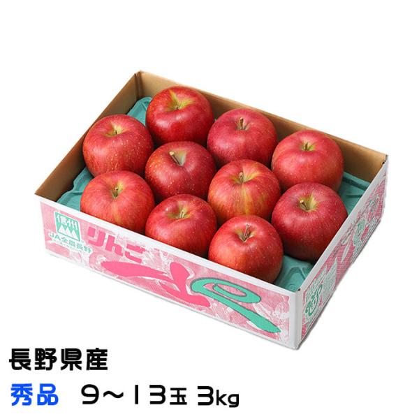 長野県信州高山さわやかりんご。発送時期により旬なりんごの品種をお届けいたします。※品種、玉数のご指定はお受けできませんのでご了承いただきますようお願いいたします。※画像はイメージです。※天候等により出荷時期が前後する場合がございます。果物 ...