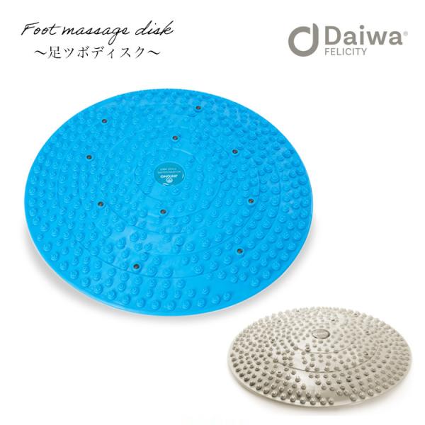 【足ツボディスク】 足裏刺激 硬質プラスチック製 直径34cm※こちらの商品はギフトラッピングに対応しておりません。アメリカで大ヒット！リラックスタイムに足ツボディスクで足裏刺激。疲労やストレス、倦怠感、関節炎や腰痛のある方におすすめです。...