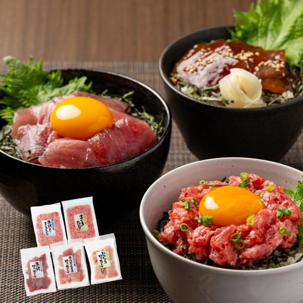 人気マグロ丼セット 刺身 海鮮丼 刺身 寿司 漬け丼 海伸 本場の海鮮グルメ 新鮮 小分け 冷凍 家庭用 贈り物 ギフト お中元 お歳暮 誕生日 焼津 海の極