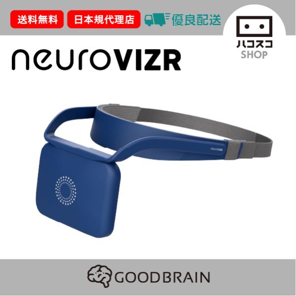 【発売日：2026年04月30日】【商品説明】neuroVIZR Light &amp; Sound Brain Wellness Device は、カナダ発のニューロテクノロジーブランド neuroVIZR によって開発された、光と音を組...