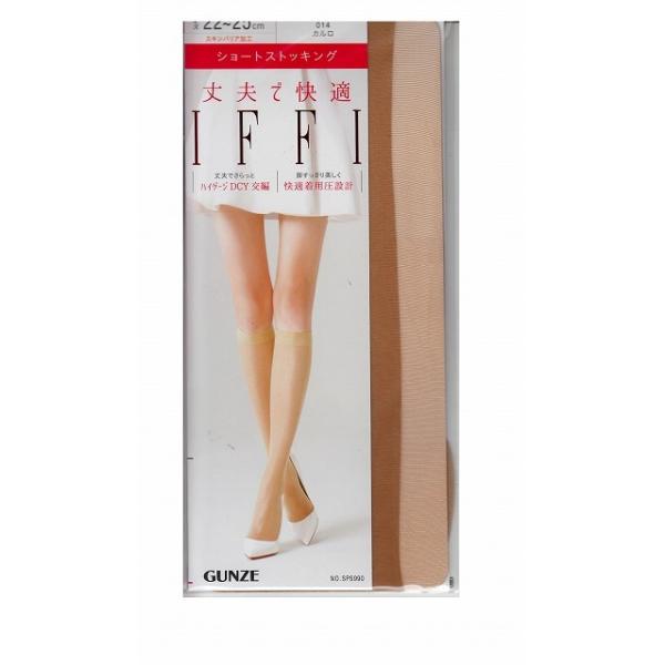 ☆送料無料☆グンゼ　ひざ下ストッキング　ＩＦＦＩ(イフィ)ひざ下の 手軽なストッキングCOMFORT SUPPORT