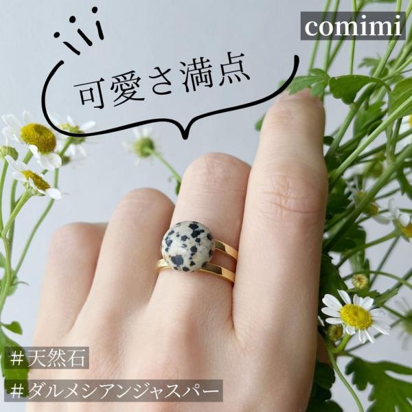 仕様１３号（フリーサイズ）指のサイズに合わせて＋ー２号程度の調整をする事ができます。ダルメシアンジャスパー：1粒サイズ・・・約12×12×5mm程度（±0.5mm）リング：真鍮大人の女の遊び心を演出する天然石ダルメシアンジャスパー。ブラック...