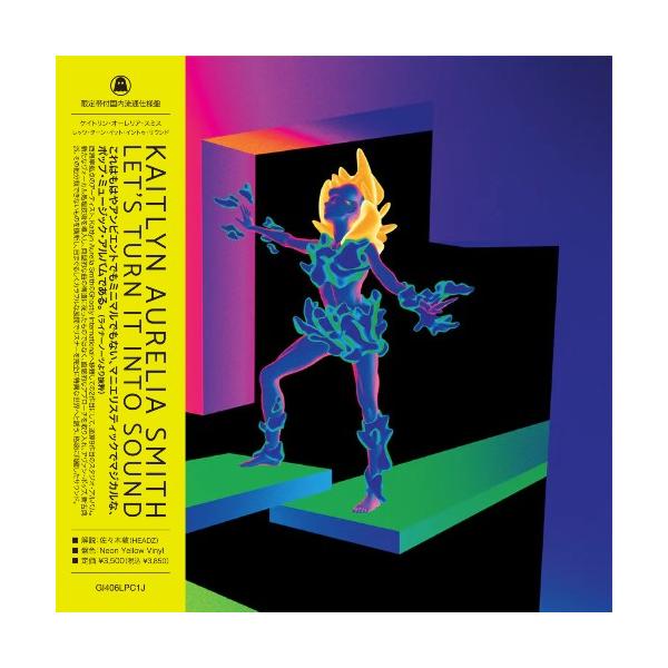 ウェストコーストを拠点に活動しているコンポーザー／アーティスト／プロデューサー、Kaitlyn Aurelia SmithがGhostly Internationalへ移籍しての2作目であり、通算9作目のスタジオアルバムである『Let’s ...