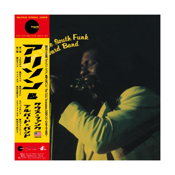 哀愁たっぷりのメロウなゴスペルソウル「B2. It's Love」、クロスオーバーソウル「A2. There Ain't No Substitute For Love」、「A5. Blanket Of Love」など絶妙。稀代の60sソウル...