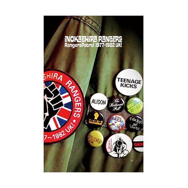 UKのモッズ、ソウルボーイズ、スキンズたちが聴いてたスカ、レゲエ、中でも1969年から数年だけ現れたミニマルでクールなインスト・スタイルのサウンドであるスキンヘッド・レゲエのスタイルであらゆる曲をカバーするのが井の頭レンジャーズ。TRACK...