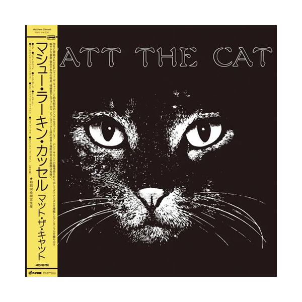 サンフランシスコで活躍したシンガーソングライター、マシュー・ラーキン・カッセル。『ピーセズ』（77年）に続いて78年に発表されたEP『マット・ザ・キャット』と80年制作のシングルをカップリング！TRACKLISTA1. MoreA2. Fl...