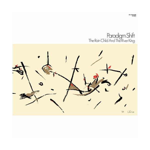 松下誠(g, vo)、富倉安夫(b)、松田真(key)、宮崎まさひろ(ds)の凄腕スタジオ・ミュージシャンによるフュージョン/プレグレッシヴ・ロック・グループ、パラダイム・シフトの1986年セカンド・アルバムがリイシュー！TRACKLIST...