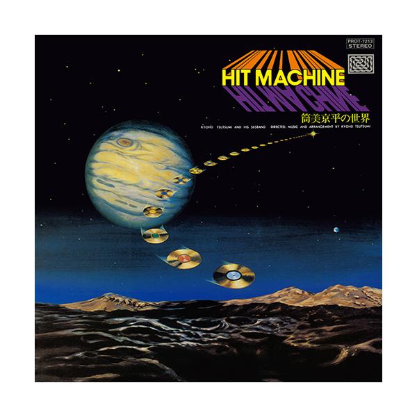 日本音楽界を代表する作曲家・編曲家、筒美京平が、1976年に覆面ディスコ・ユニットKYOHEI TSUTSUMI AND HIS 585 BANDを率いて、オーディオ・ファン向けに最高の技術を駆使した『東芝PRO-USEシリーズ』の1つとし...