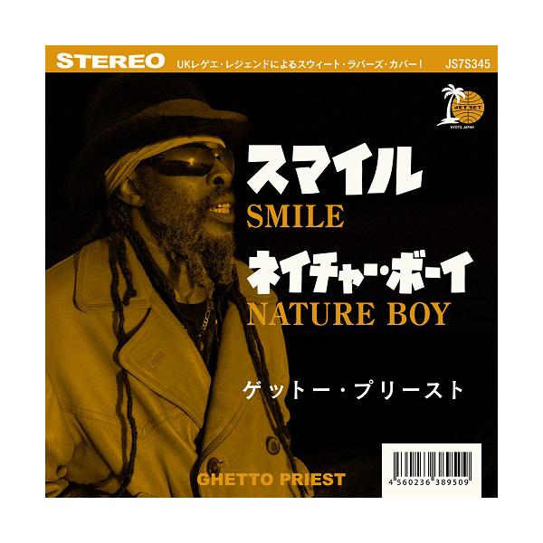 UK Dub〜Post Punkのレジェンドによる最新アルバム『BIG PEOPLE MUSIC』('22年)から、Nat King Coleのラヴァーズ・カバーを国内盤妄想ジャケット仕様で7"リリース！TRACKLISTA. SmileB...