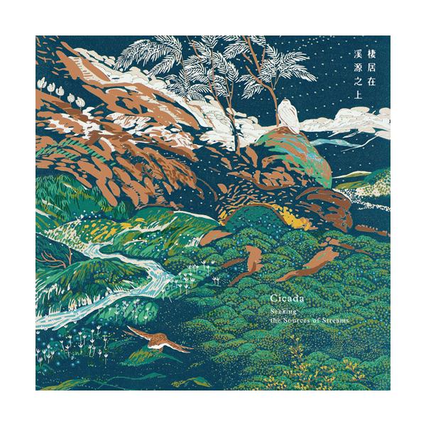 台湾の人気室内楽アンサンブルCicada、台湾のグラミー賞ともいわれる金曲獎にノミネートされた前作に引き続き、新編成で録音された新境地のニューアルバム！TRACKLIST1. Departing in the Morning After R...