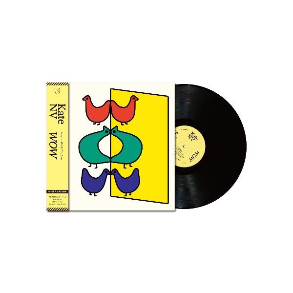 リリースするたびに着実に評価を高めている、エクスペリメンタルとポップを巧みに横断するマルチ・ハイフネイト・アーティスト、Kate Shilonosovaによるソロ・プロジェクト、Kate NVの2020年の傑作『Room for the M...