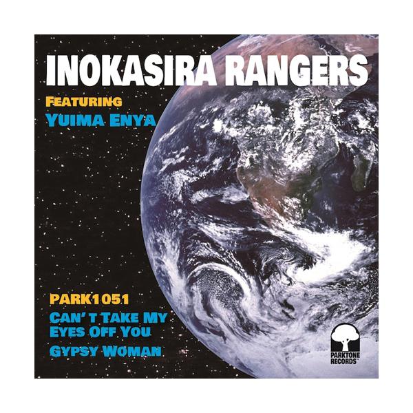 フランキー・ヴァリ「君の瞳に恋してる」＆クリスタル・ウォーターズ「ジプシーウーマン」カバー7インチ！TRACKLISTA. Can't Take My Eyes Off YouAA. Gypsy Woman (She's Homeless)...