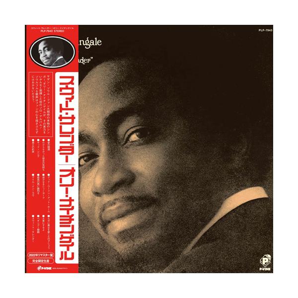 70年代サザン・ソウル、ピカイチの名盤！オリー・ナイチンゲイル、1973年発表の傑作『スウィート・サレンダー』、世界初LP再発！TRACKLISTA1. Here I Am AgainA2. I Gave Her Everything Bu...