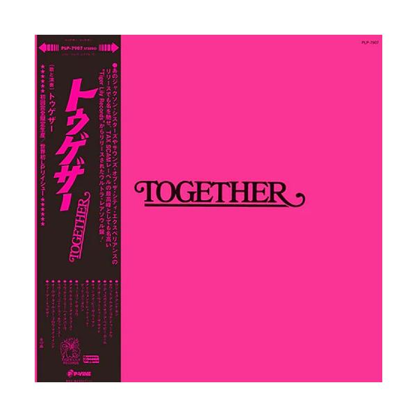 TAX SCAMレーベルの最高峰としても名高い“Tiger Lily Records”からリリースされたウルトラ・レアソウル盤が奇跡の世界初リイシュー！TRACKLISTA1. One Kiss And ThenA2. What Am I ...