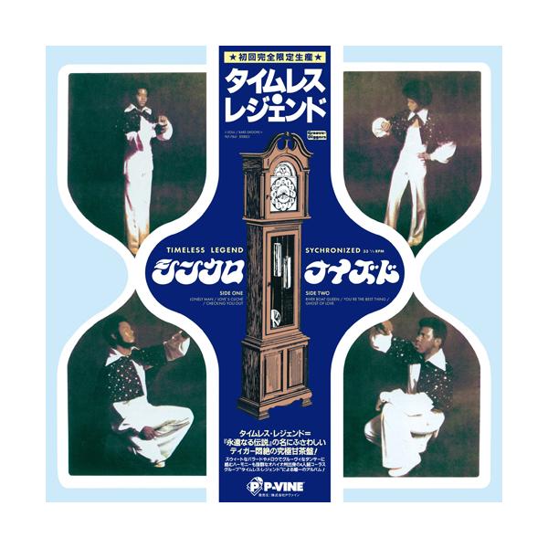 タイムレス・レジェンド＝『永遠なる伝説』の名にふさわしい、数々のディスクガイドやDJ諸氏にフィーチャーされたディガー悶絶の究極甘茶盤、 オリジナル盤の曲順を忠実に再現した初のリイシュー！TRACKLISTA1. Lonely ManA2. ...