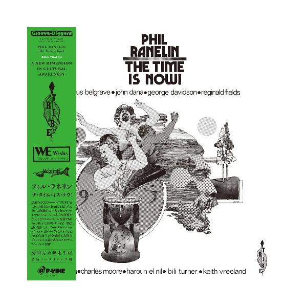 トロンボーン奏者Phil Ranelinによる1974年作品、スピリチュアル・ジャズ名盤が最新リマスタリングを施しリイシュー！TRACKLISTA1. The Time Is Now For ChangeA2. Time Is Runnin...