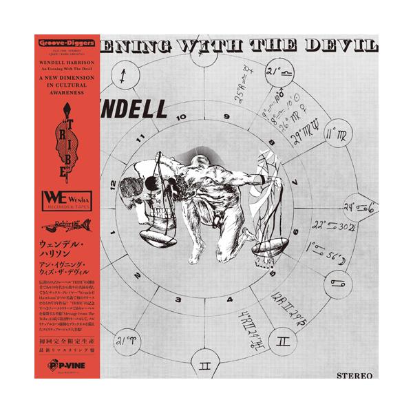 スピリチュアル・ジャズ名盤！全曲新マスタリング、ビジュアルをフルサイズにプリントしたオリジナル盤1stプレスのジャケットを採用した最新仕様でリイシュー！TRACKLISTA1. Mary Had An AbortionA2. Where A...