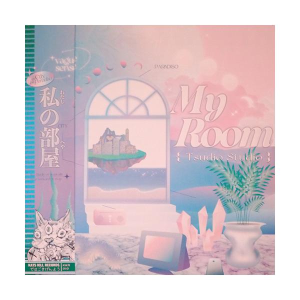 神戸在住のシンガーソングライターTsudio Studioによる前作『SODA RESORT JOURNEY』より3年ぶりとなった2022年作のサード・アルバム『My Room』がLPリリース！本作は輸入盤LP（帯付き150gクリア・ヴァイ...