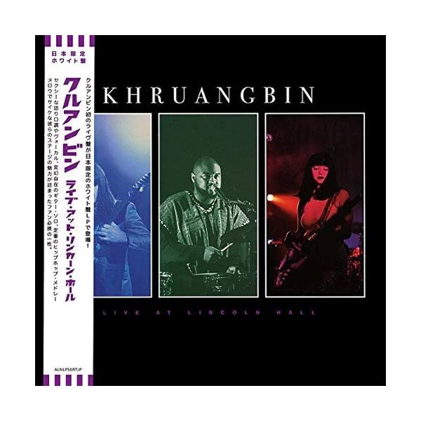 2ndアルバム『Con Todo El Mundo』の収録曲を中心に、彼らのライヴの定番となっているメドレーもしっかり収録されたライヴ盤『Live At Lincoln Hall』をリリース！日本限定ホワイト・カラー・ヴァイナル仕様、帯付き...