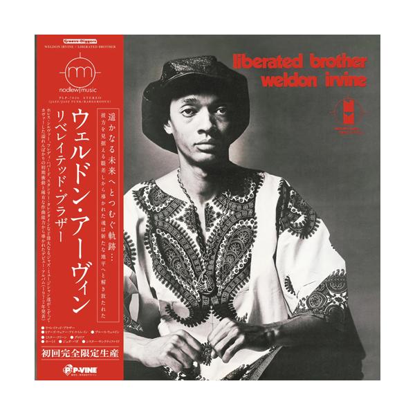 ジャズの巨人たちがカバーした楽曲を多数収録し、レアグルーヴ・シーンでも人気のキラー曲、「Homey」が収録された1972年リリースの記念すべきデビュー・アルバム！TRACKLISTA1. Liberated BrotherA2. Here'...