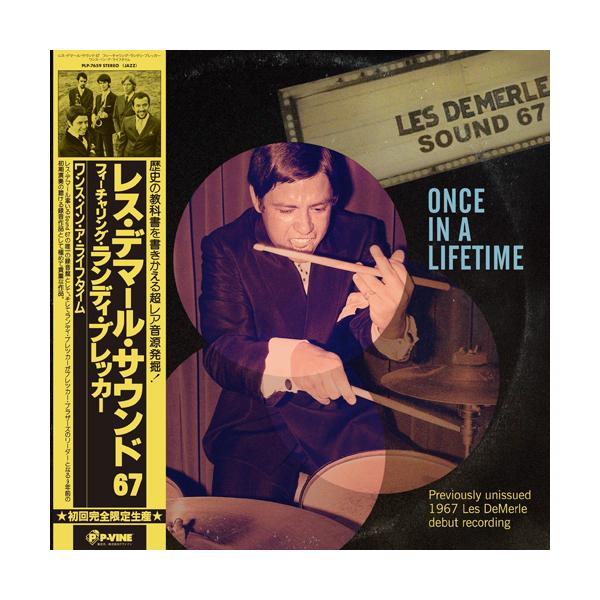 レス・デマールとランディ・ブレッカーが結成したSound 67の唯一の録音盤として、そしてランディ・ブレッカーがブレッカー・ブラザーズのリーダーとなる9年前の初期演奏の聴ける録音作品としても極めて貴重な作品。TRACKLISTA1. Com...