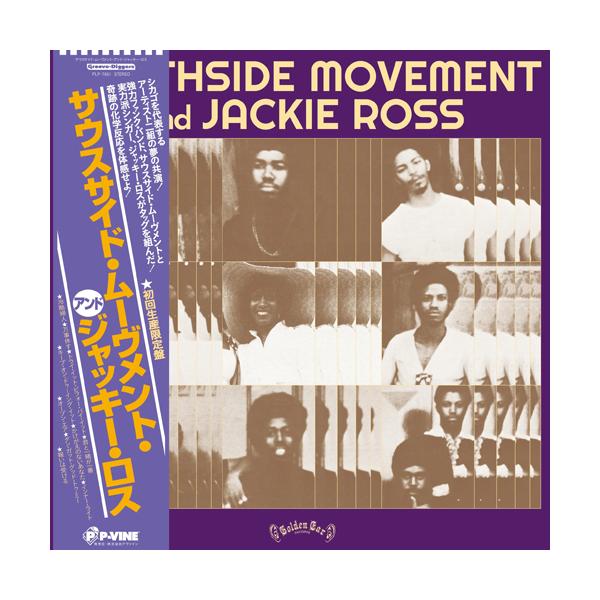 サウスサイド・ムーヴメントとジャッキー・ロス――シカゴゆかりの二組による、おそらく1980年代初頭に制作された激レア・ジャケなしプロモ（？）LPを世界初リイシュー！TRACKLISTA1. Cold Hearted WomanA2. It'...