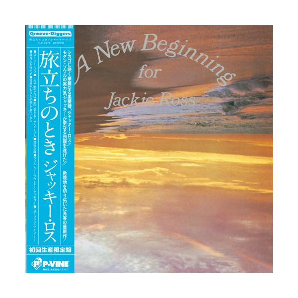 同じくシカゴゆかりのファンク・バンド、サウスサイド・ムーヴメントとの共演盤につづいて、ジャッキー・ロスが1980年に発表した激レア・モダン・ソウル・アルバムを世界初リイシュー！TRACKLISTA1. Betcha By Golly Wow...