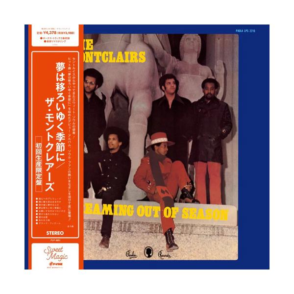 “甘く、切なく、やるせなく”の甘茶ソウル三原則を体現する、セントルイスのスウィート＆ドリーミィなヴォーカル・グループ、モントクレアーズが1972年に発表した唯一のアルバム！この甘さ別世界！TRACKLISTA1. Prelude To A ...