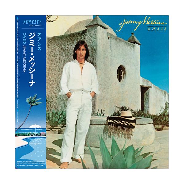 AOR誕生40周年を記念して2016年と2017年の2回に分けて全198タイトルの作品をリリースした“AOR CITY”シリーズ。TRACKLISTA1. New And Different WayA2. Do You Want To Da...