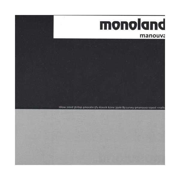 Monoland主宰Supermodernのデッドストック！1998年発表のデビュー・アルバムのリイシューCD！※未開封・未使用のデッドストック商品ですが、経年劣化による若干の日焼けダメージやシュリンクに汚れ・擦れ等がある場合もございます。...