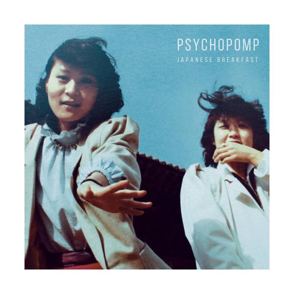 2016年リリースのデビュー・アルバム『サイコポンプ』。TRACKLISTA1. In HeavenA2. The Woman That Loves YouA3. Rugged CountryA4. Everybody Wants To L...