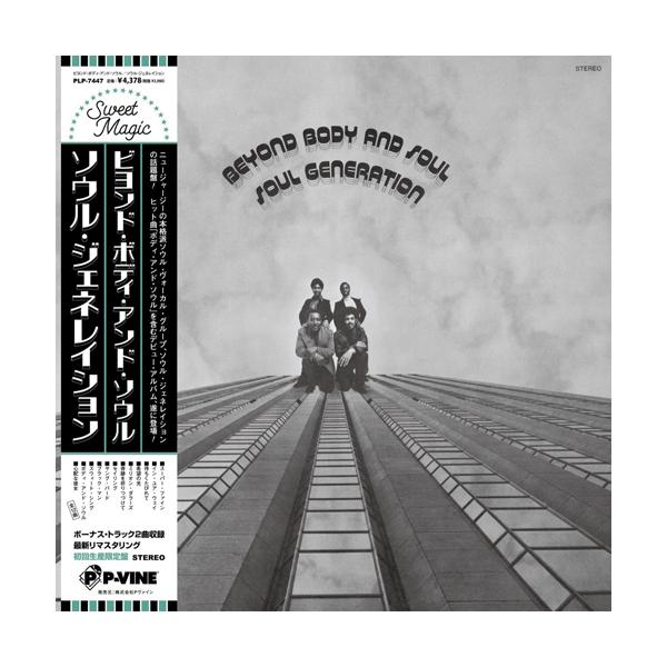 凄腕甘茶プロデューサー、ポール・カイザー制作、ニュージャージーのグループが1972年に発表した決定的アルバムが久々にLP再発！TRACKLISTA1. Super FineA2. In Your WayA3. Wait So LongA4....