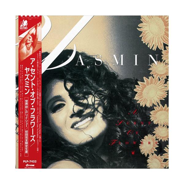 90s R&amp;Bのクラシック「Wanna Dance」を残したヤズミンの超お宝アルバムが帯付きLPで初リイシュー！TRACKLISTA1. Yasmin ThemeA2. How Are You DoingA3. Let Me Tak...