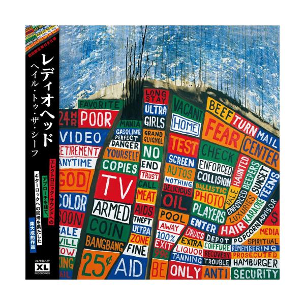 トム・ヨークの来日公演を記念して、レディオヘッド、トム・ヨークの名盤が日本語帯付きLPにて一挙発売！第2弾！TRACKLISTA1. 2+2 =5 (The Lukewarm.)A2. Sit down. Stand up. (Snakes...