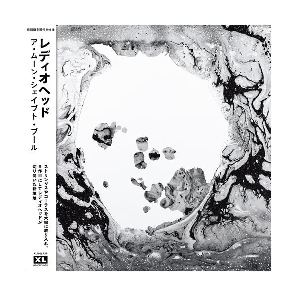 トム・ヨークの来日公演を記念して、レディオヘッド、トム・ヨークの名盤が日本語帯付きLPにて一挙発売！第3弾！TRACKLISTA1. Burn the WitchA2. DaydreamingB1. Decks DarkB2. Desert...