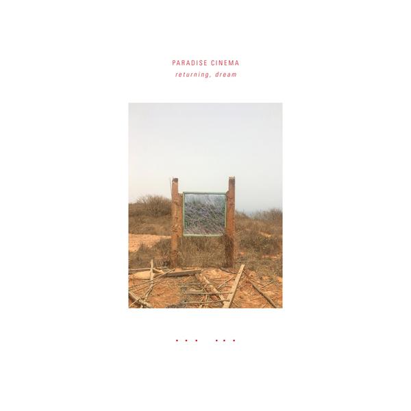 インストゥルメンタリスト/プロデューサーのJack WyllieのプロジェクトParadise Cinemaの2ndアルバムがUKジャズの盛り上がりを支えるGondwana Recordsからリリース！限定盤、ブラック・バイオ・ヴァイナル、...