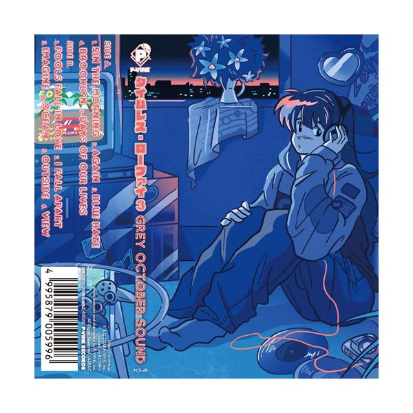 『ローファイ・ジブリ』や『ローファイ・シティ・ポップ』のリリースで海外でもその名が知られるプロデュース・チーム／インストゥルメンタル専門レーベル、Grey October Soundの楽曲をコンパイルした人気シリーズ第3弾『タイムレス・ロー...