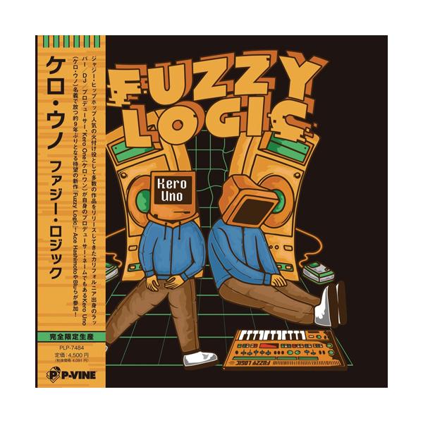 ジャジー・ヒップホップ人気の火付け役として多数の作品をリリースしてきたカリフォルニア出身のラッパー／DJ／プロデューサー、Kero Oneが自身のプロデューサー・ネームでもあるKero Uno名義で約9年ぶりとなる待望の新作『Fuzzy L...