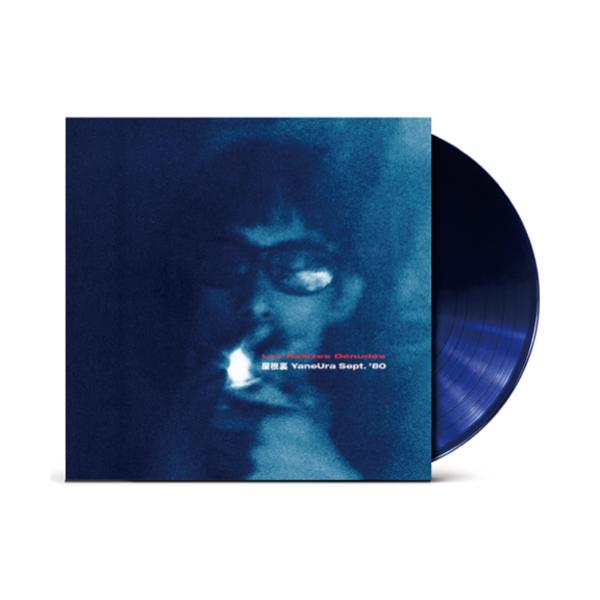 1980年9月11日、渋谷・屋根裏。山口冨士夫を迎えた裸のラリーズによる、 熱く燃えたぎるライヴ・パフォーマンスが、今ここに鮮烈なサウンドで蘇る！TRACKLISTA1. 氷の炎 / Flame of IceA2. 夜の収獲者たち / Re...