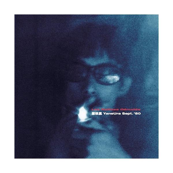 1980年9月11日、渋谷・屋根裏。山口冨士夫を迎えた裸のラリーズによる、 熱く燃えたぎるライヴ・パフォーマンスが、今ここに鮮烈なサウンドで蘇る！TRACKLIST1. 氷の炎 / Flame of Ice2. 夜の収獲者たち / Reap...