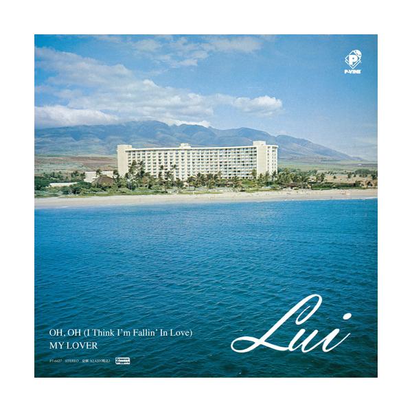 ハワイアンAORの名盤『Lui』よりキラー曲「Oh, Oh (I Think I'm Fallin' In Love)」7インチが嬉しいリプレス！TRACKLISTA. Oh, Oh (I Think I'm Fall In Love)B....