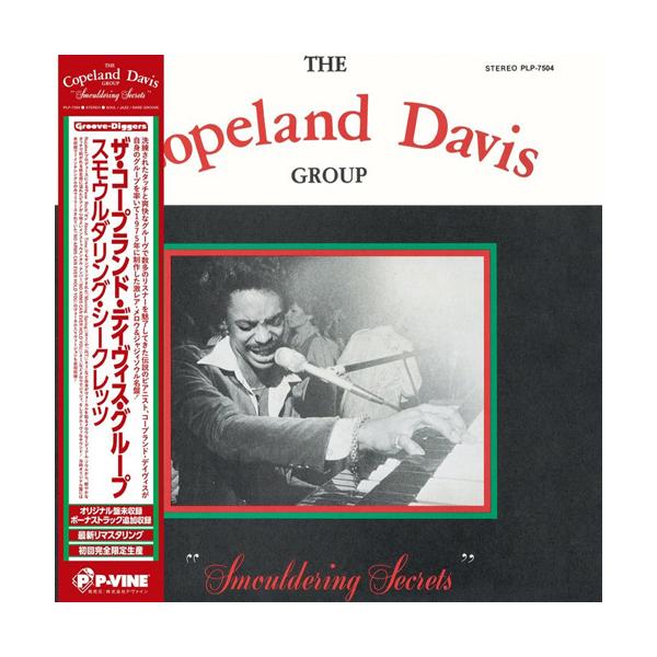 当時7インチシングルのみカットされていた「NO ARMS CAN EVER HOLD YOU」のヴォーカル入りヴァージョンを追加収録したコンプリート仕様でリイシュー！★初回完全限定生産★帯付き★最新リマスタリングTRACKLISTA1. N...