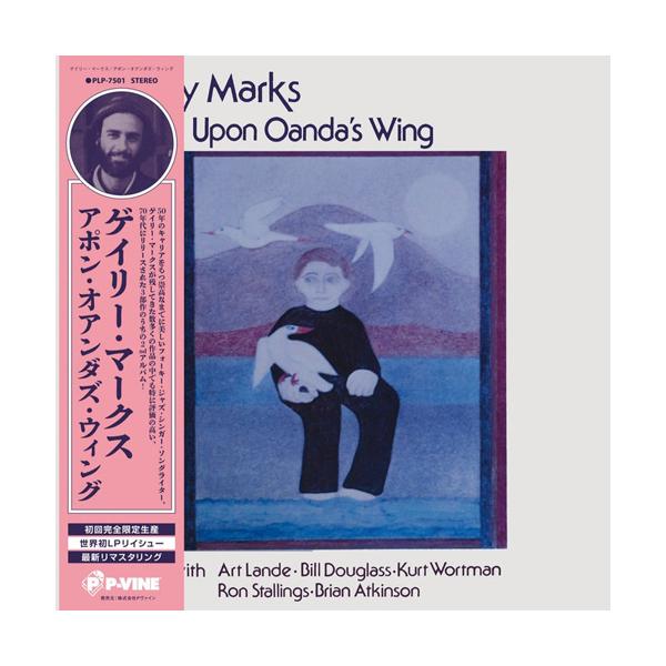 数多くの作品の中でも特に評価の高い、70年代リリース3部作のうちの2ndアルバムがついにLPで初リイシュー！★初リイシュー★初回完全限定生産★帯付き★最新リマスタリングTRACKLISTA1. SailingA2. CastlesA3. M...